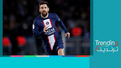 ميسي في الهلال السعودي؟ هل يلحق النجم الأرجنتيني بغريمه رونالدو في ...