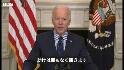 米上院、約200兆円の大型経済対策法案を可決 パンデミック対策 Bbcニュース