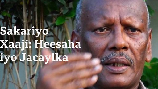 Sakariye Xaaji: Markii ay gabadhiisu ku tiri 'Waan ku jeclahay' - BBC News Somali