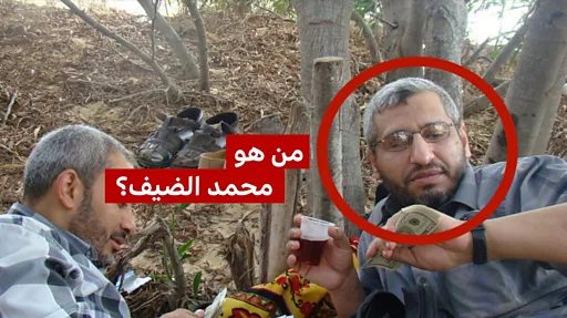 محمد الضيف من هو القيادي الفلسطيني الذي يتصدر قائمة المطلوبين في