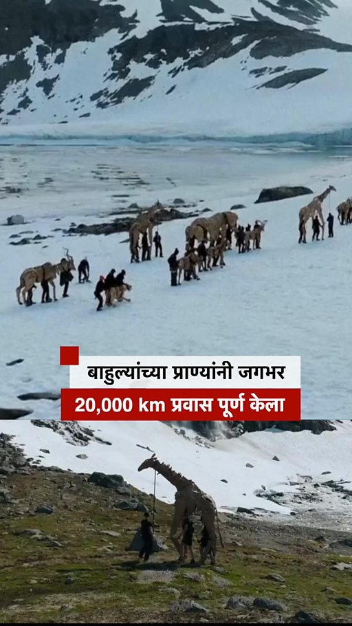 बातम्या - BBC News मराठी