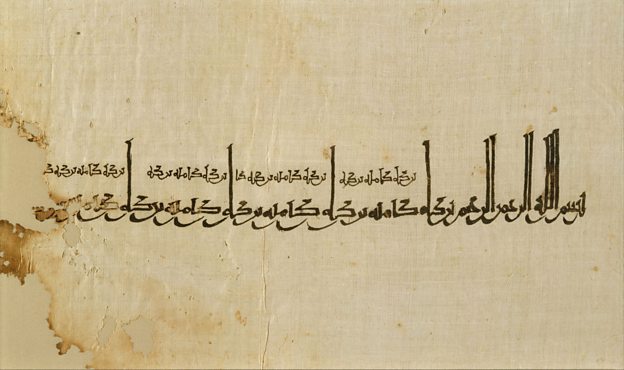 Islamic civilisation - KS2 History - BBC Bitesize