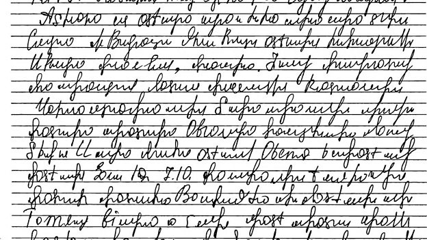 Legibility - Typography - AQA - GCSE Art and Design Revision - AQA ...