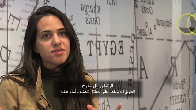 BBC - Safa Al Ahmad