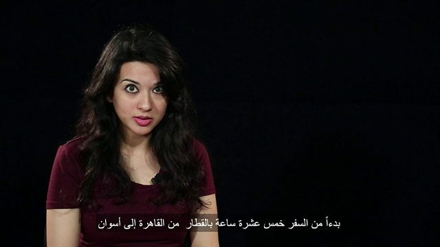 BBC - Hanan Youssef Abdalla