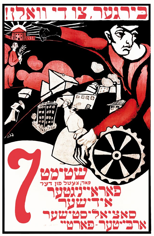 BBC Arts - BBC Arts - Vote now: Classic vintage posters to send you to ...