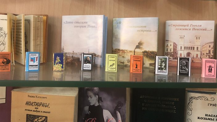 There's a museum dedicated entirely to tiny books - BBC Three