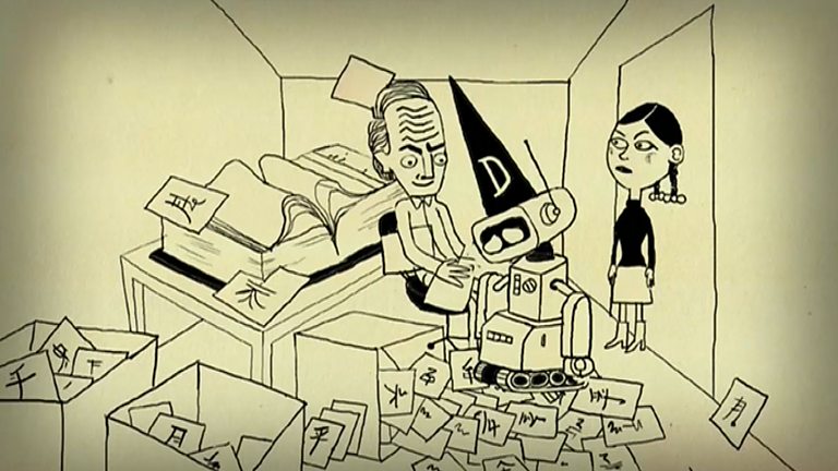 BBC - Learning, John Searle's Chinese Room and the limitations of ...