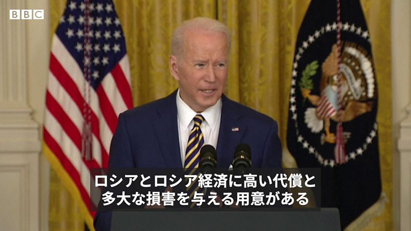 バイデン氏、プーチン氏は「ウクライナ侵攻するだろう」 西側試せば「高い代償」 Bbcニュース
