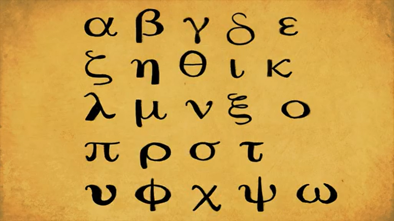 How did the ancient Greeks change the world? - BBC Bitesize