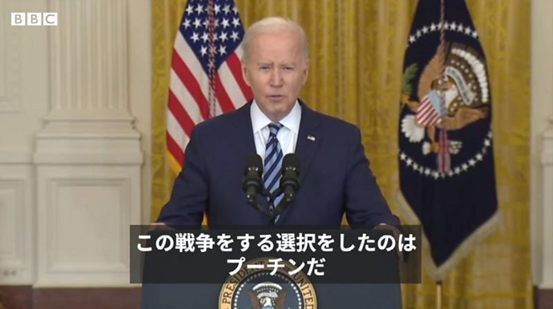 バイデン氏、プーチン氏は自ら「選んだ戦争」の報いを受ける 追加制裁発表 Bbcニュース