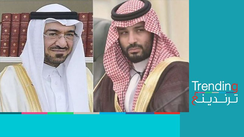 المستشار الأمني السابق سعد الجبري يعرض تسوية على محمد بن سلمان Bbc