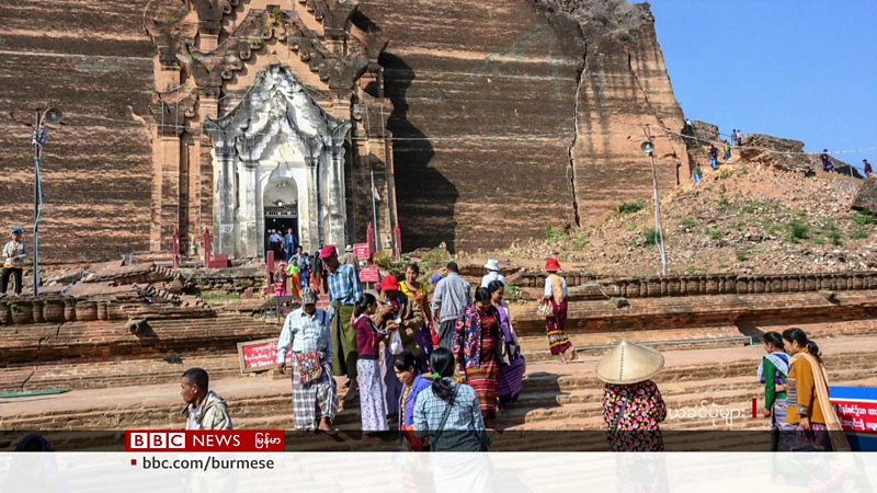 ခရီးသွားတွေနဲ့ စျေးသည်တွေကြား အချင်းများနေတဲ့ မင်းကွန်းဒေသ Bbc News မ