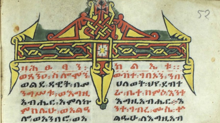BBC World Service - Newsday, Secrets of an Ethiopian language forgotten ...
