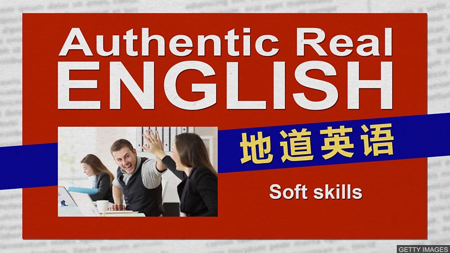 BBC - BBC Learning English, Study skills – Better learning