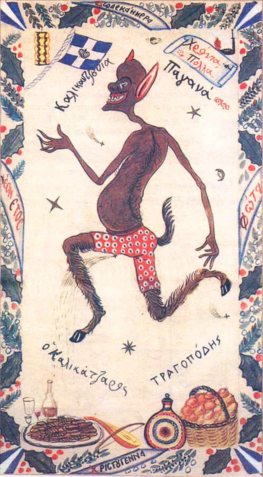 BBC Arts - BBC Arts - Dark Christmas: Seven seasonal monsters from myth ...