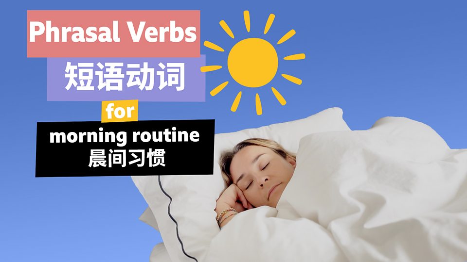 BBC Learning English - 词汇