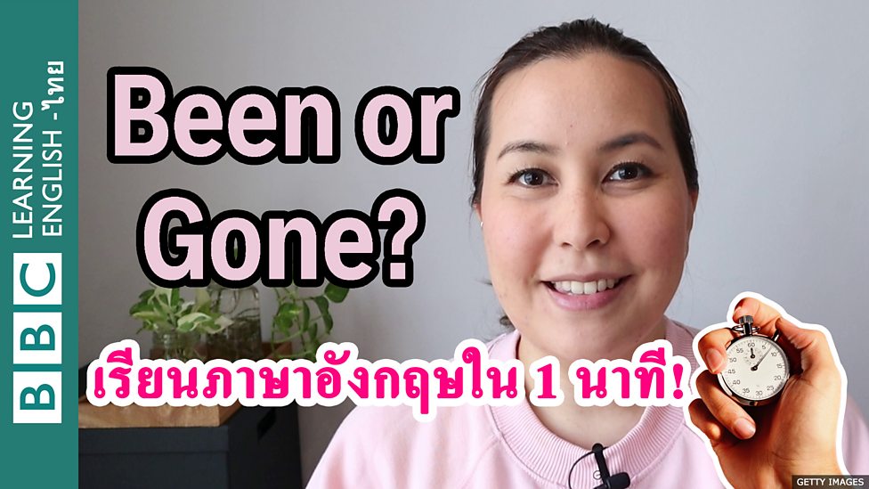 BBC - BBC Learning English, Been vs Gone