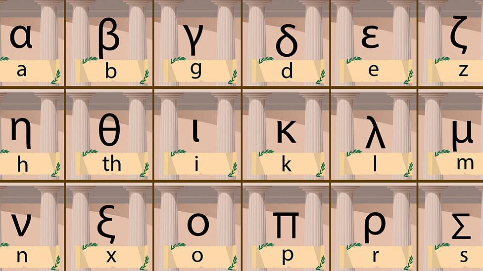 KS2 Music: Ancient Greece. Song: 'Philosophy' - BBC Teach