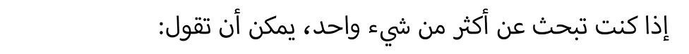 Learn the prepositions of place including in, at and on in English for ...