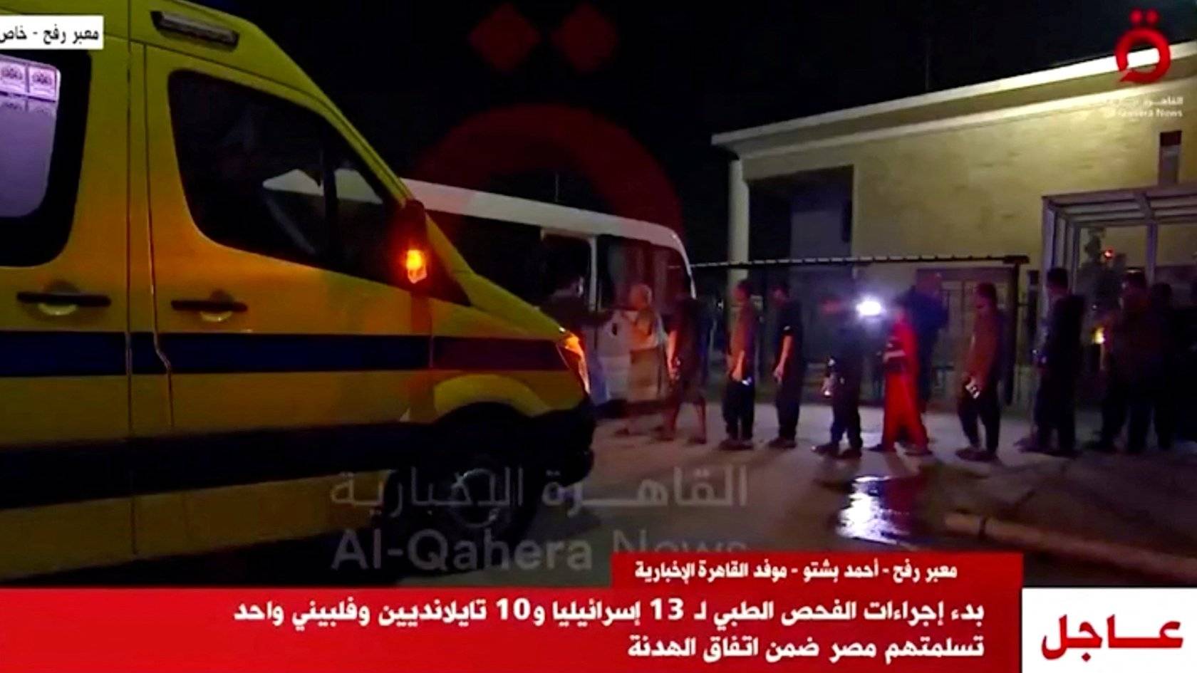 Israel Gaza live news: Freed hostages named as they arrive in Israel ...