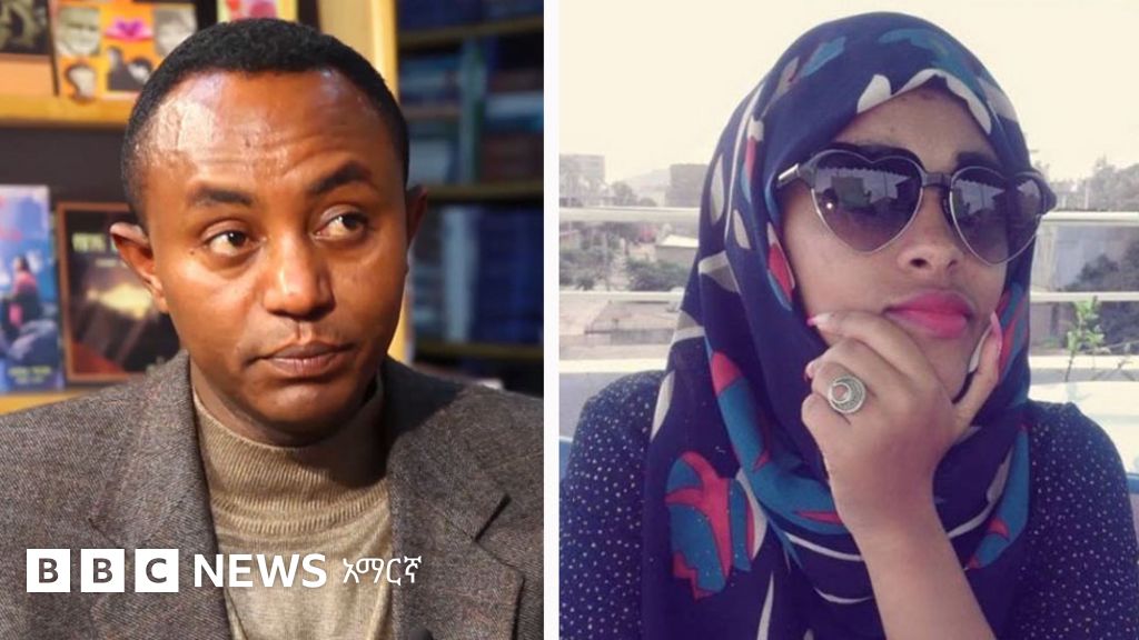 የትናንትናዋ እለት- በኢትዮ ኤርትራ ግጭት ቤተሰባቸው ለተለያየ? - BBC News አማርኛ