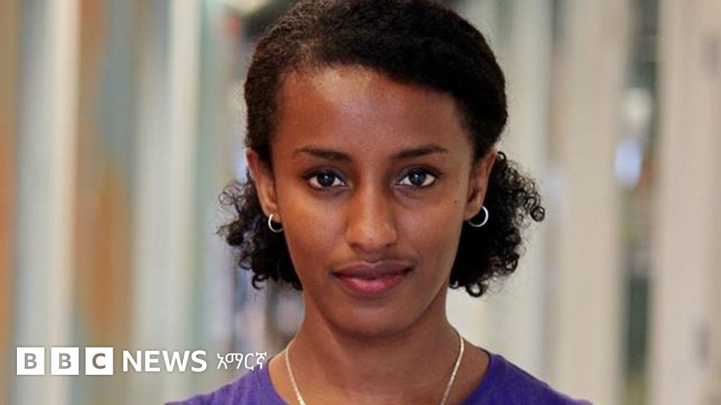 ከኮርኔል በኮምፒውተር ሳይንስ ፒኤችዲ በማግኘት የመጀመሪያዋ ጥቁር ሴት የሆነችው ረድኤት አበበ - BBC News አማርኛ
