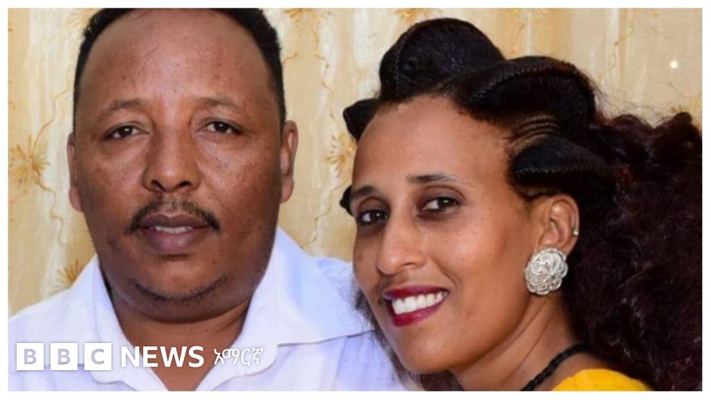 ኦቫሪያን ካንሰር፡ ከጅምሩ በብርቱ ህመም የተፈተነው ትዳር - BBC News አማርኛ