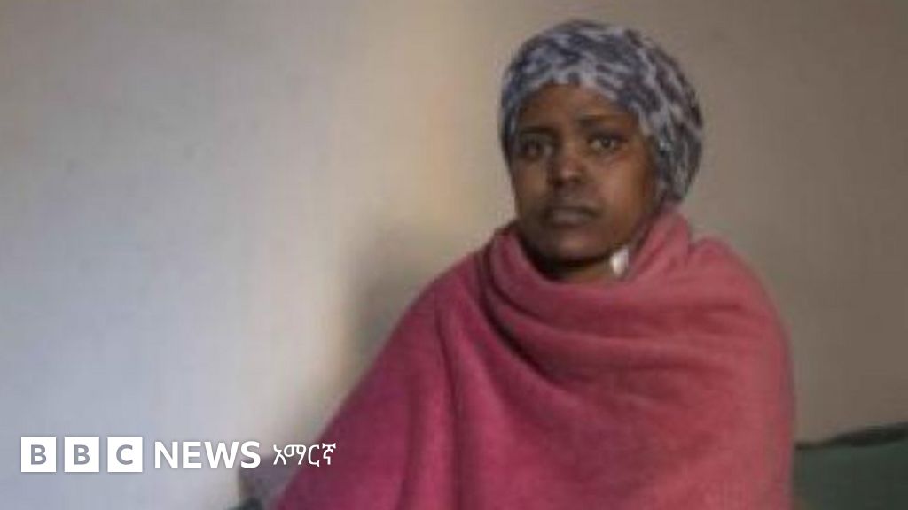 የኢትዮጵያዊቷ ህክምና መቋረጥ በደቡብ አፍሪካ አነጋጋሪ ሆነ - BBC News አማርኛ
