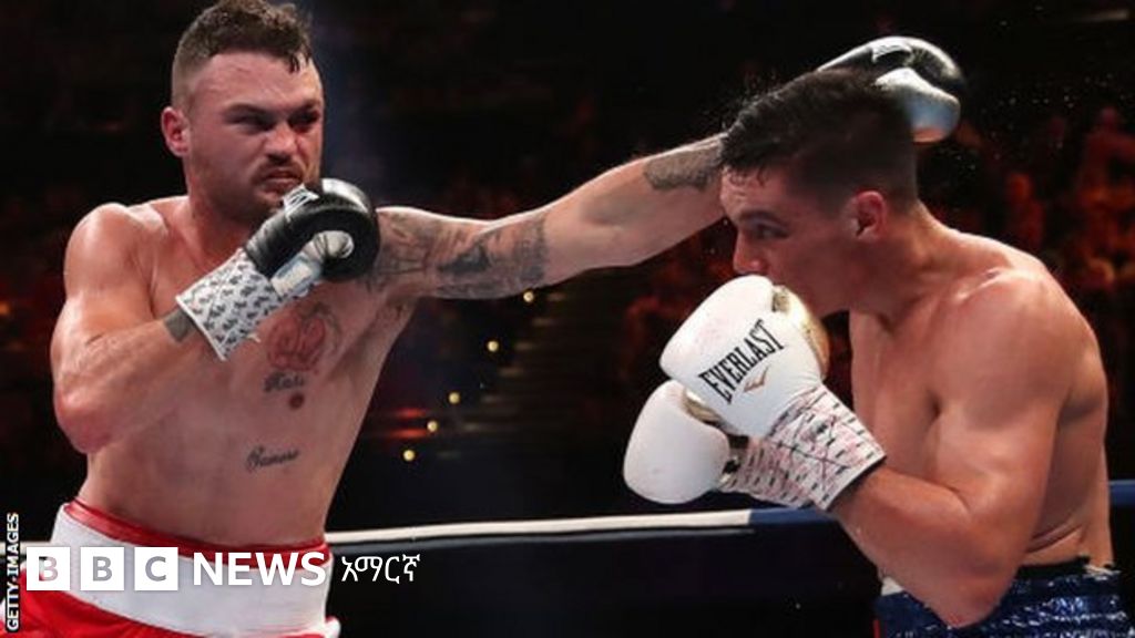 አውስትራሊያዊው ቦክሰኛ ከልምምድ በኋላ ህይወቱ አለፈ - BBC News አማርኛ