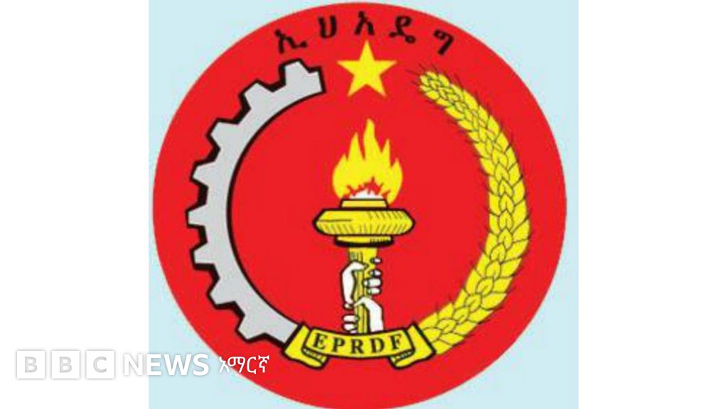 ቀጣዩ ጠቅላይ ሚኒስትር. . .? - BBC News አማርኛ