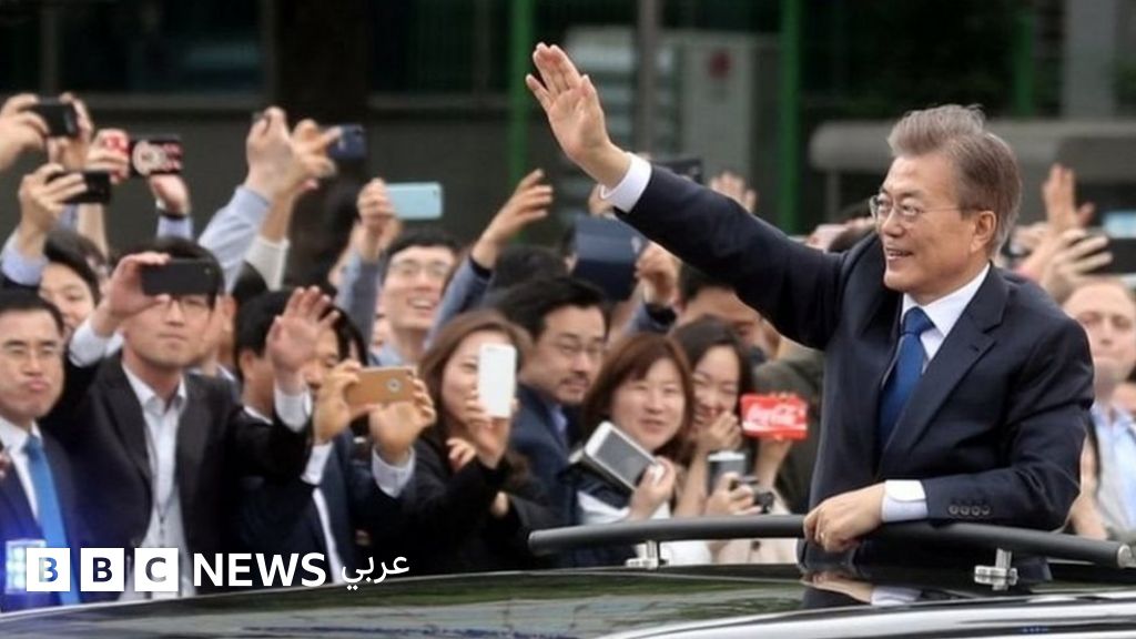 رئيس كوريا الجنوبية الجديد مستعد لزيارة بيونغ يانغ Bbc News عربي