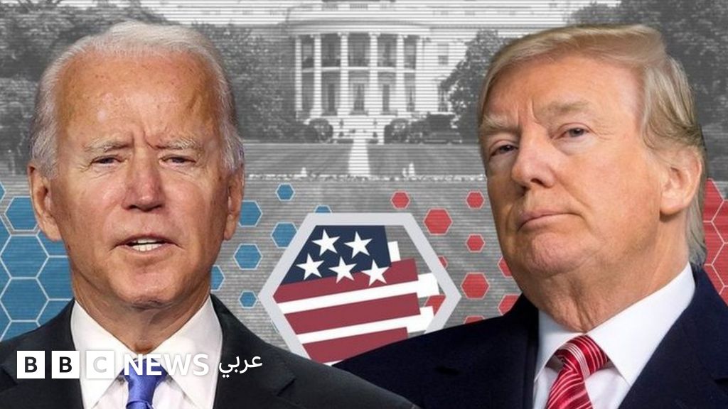 الانتخابات الأمريكية 2020 ماذا سيحدث إذا تعادل عدد أصوات ترامب وبايدن