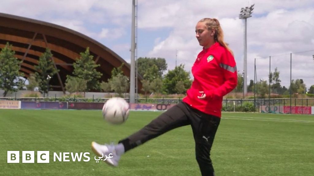 كأس العالم كيف رفع المغرب مستوى منتخب كرة القدم للسيدات؟ Bbc News عربي