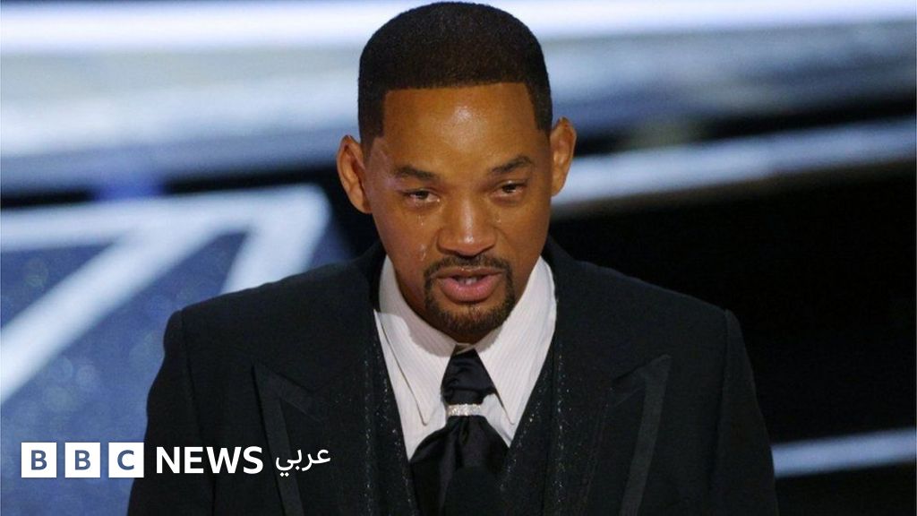 ويل سميث يستقيل من أكاديمية علوم وفنون الصورة المتحركة (الأوسكار) - BBC ...