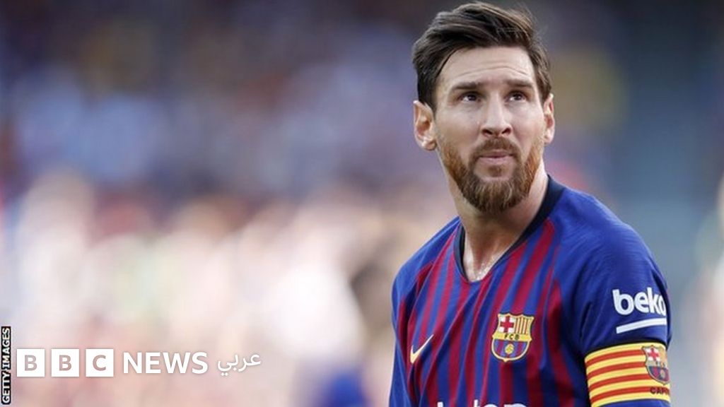 لأول مرة، مباراة في الدوري الإسباني تقام في الولايات المتحدة - BBC News ...