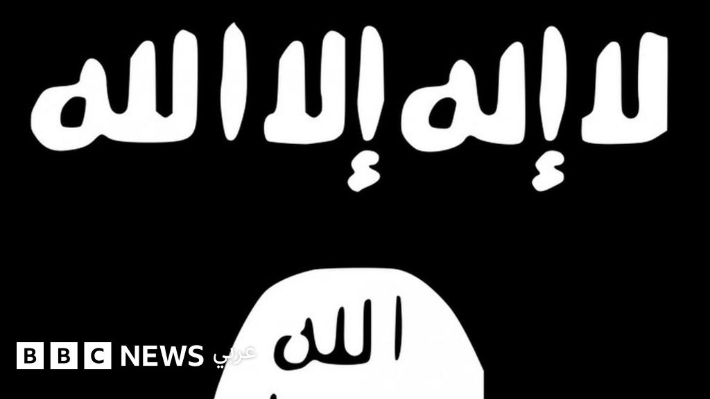 قصة تنظيم الدولة الإسلامية في العراق Bbc News عربي