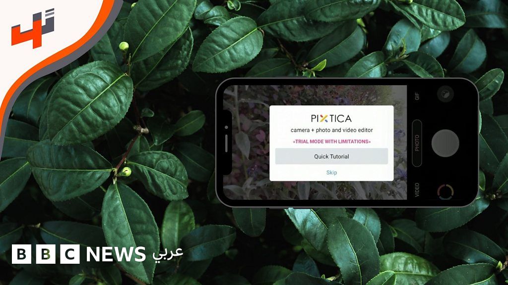 تعرفوا على تطبيق Pixtica لالتقاط الصور والفيديو - BBC News عربي