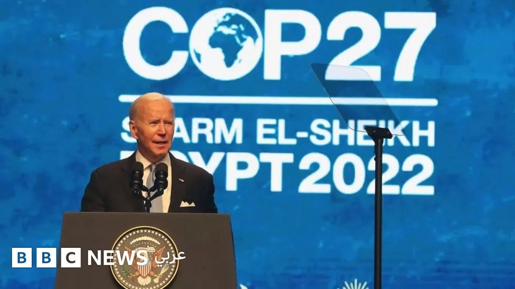 مؤتمر المناخ 2022: بايدن يعتذر عن انسحاب بلاده من اتفاقية باريس للمناخ ويتعهد بتمويل المتضررين ...