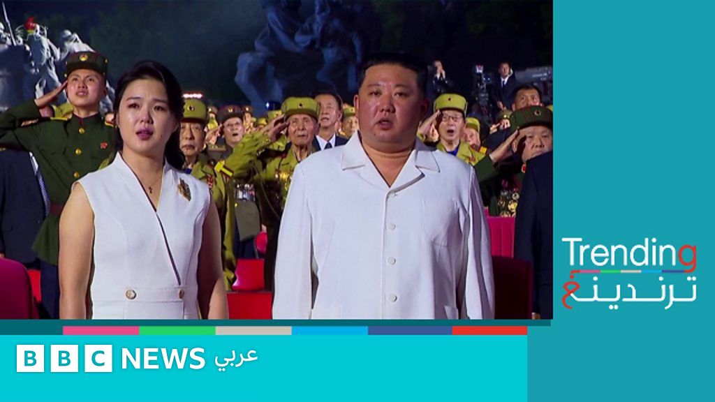 زعيم كوريا الشمالية يهدد بسلاح الردع النووي وزوجته تبكي في حفل يوم