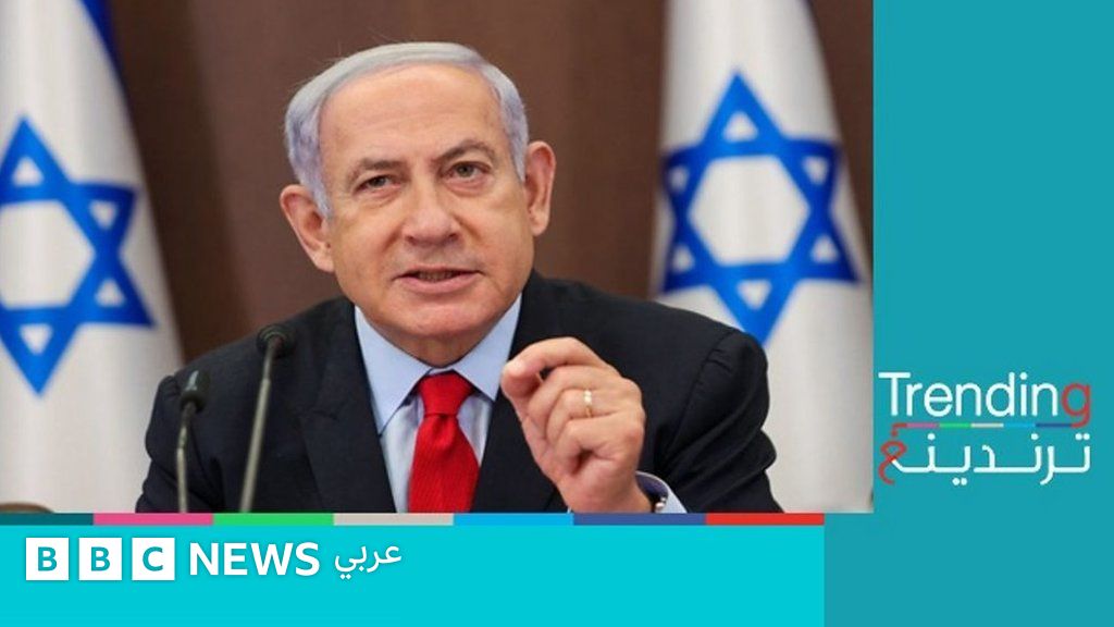 هل يُخضع نتنياهو وزراءه لاختبار كشف الكذب؟ - BBC News عربي