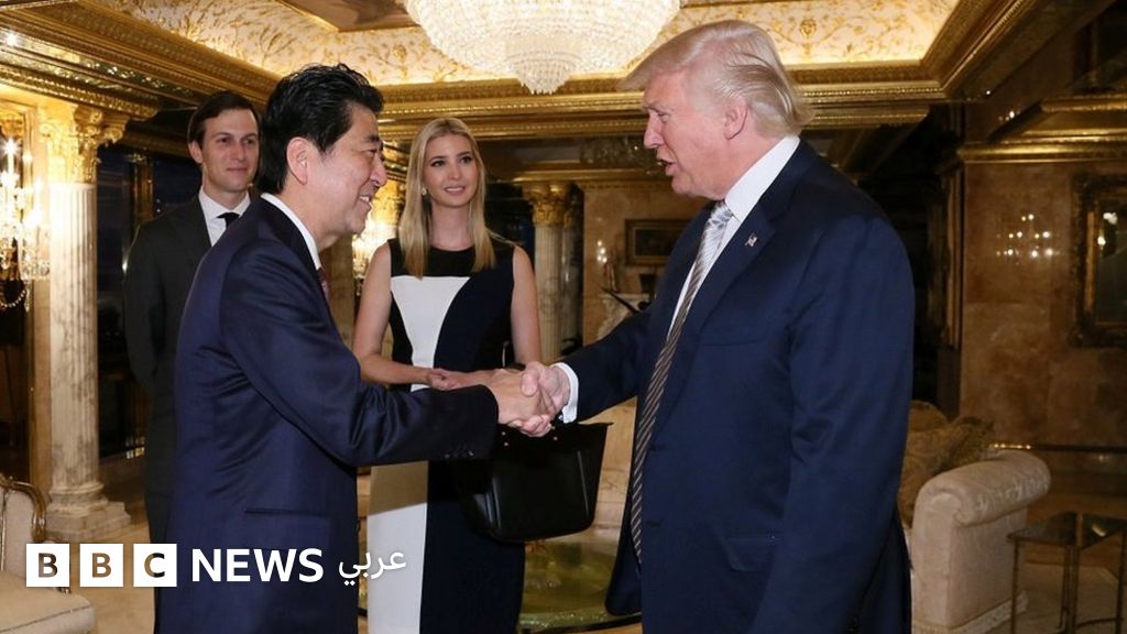 رئيس وزراء اليابان لديه ثقة كبيرة في دونالد ترامب Bbc News عربي
