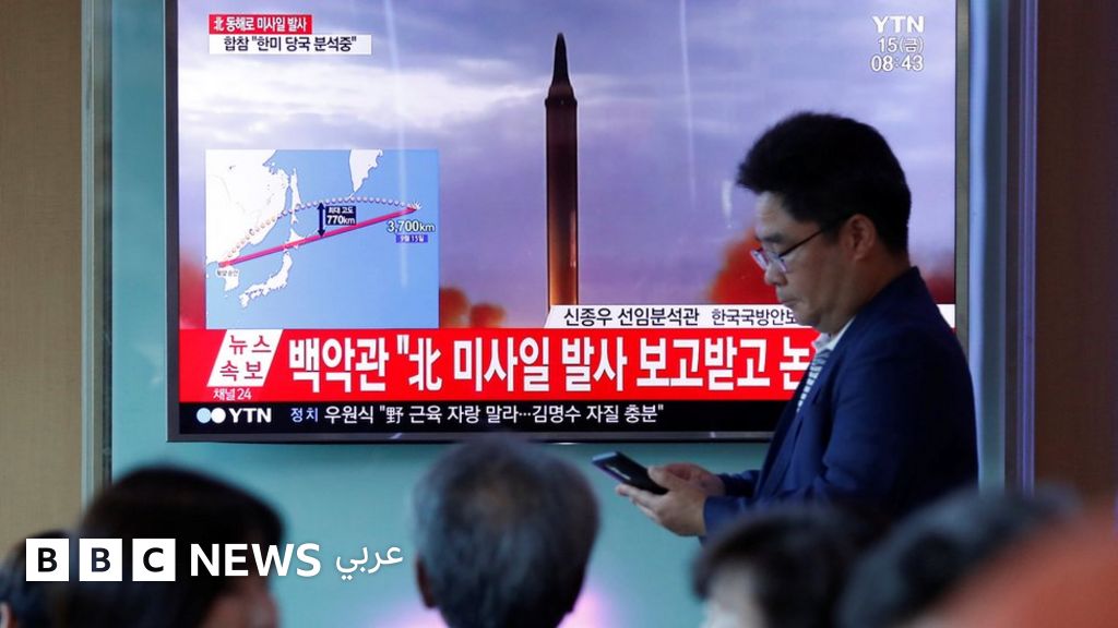 كوريا الشمالية تطلق ثاني صاروخ باليستي فوق اليابان Bbc News عربي