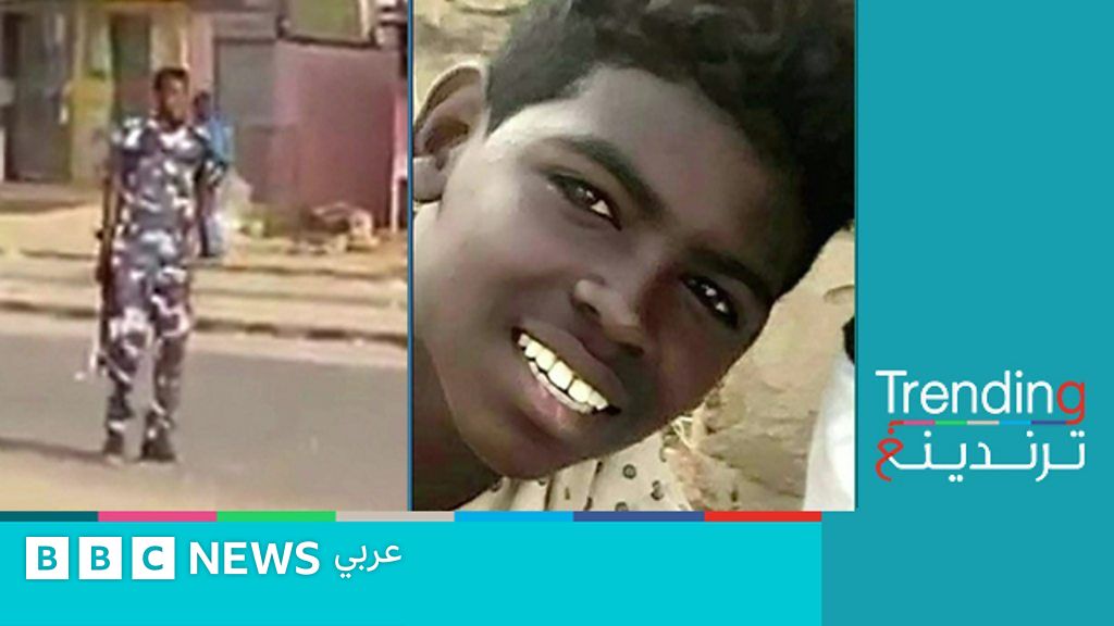 ابراهيم مجذوب مقتل شاب سوداني برصاص الشرطة يؤجج المظاهرات Bbc News عربي