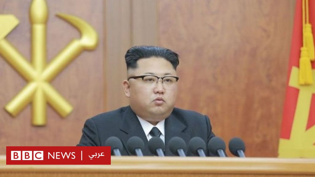 كيم جونغ اون زعيم كوريا الشمالية الذي يثير ذعر العالم Bbc News Arabic