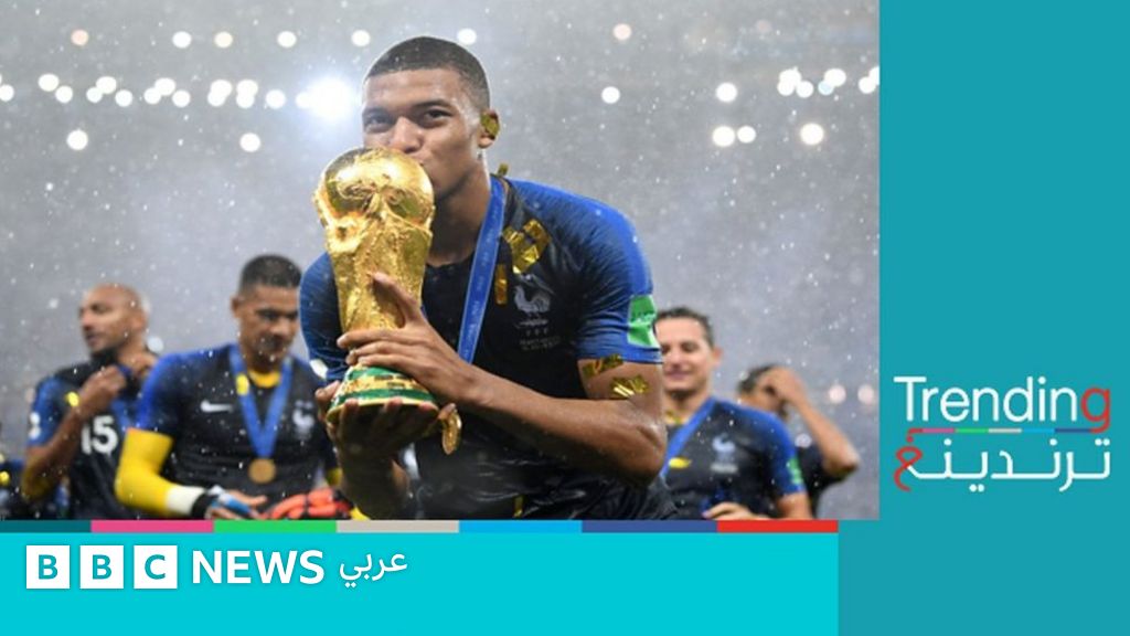 صفقة لانتقال مبابي إلى ريال مدريد - BBC News عربي