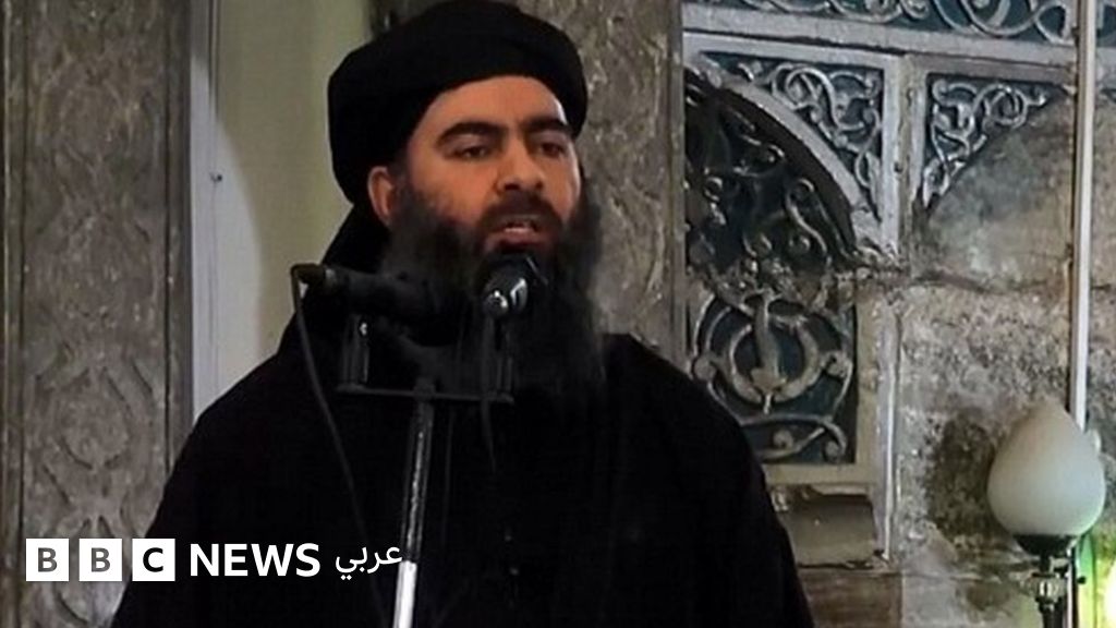 ما هو مصير أبو بكر البغدادي؟ Bbc News عربي