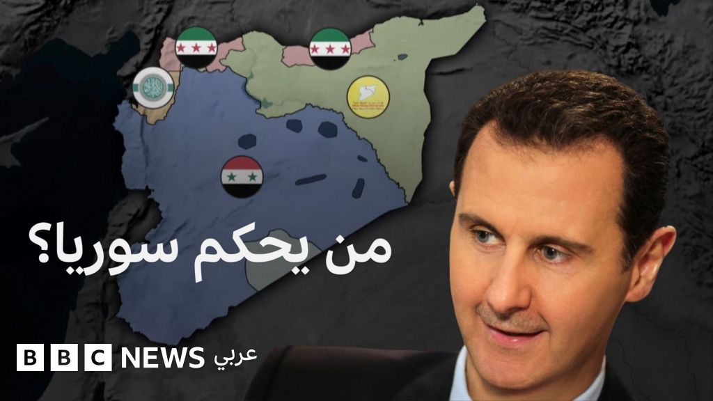 سوريا: بلد مقسم إلى 4 أقسام بإدارات مختلفة - BBC News عربي