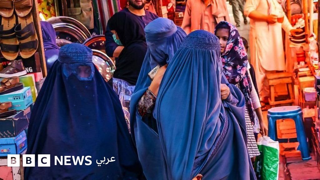 أفغانستان تحت حكم طالبان حرب على المرأة الأفغانية الغارديان Bbc