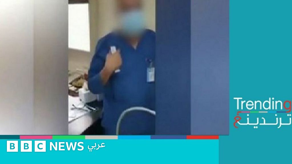 اسجد لكلبي فيديو إهانة طبيب لممرض مسن يثير غضبا واسعا في مصر Bbc